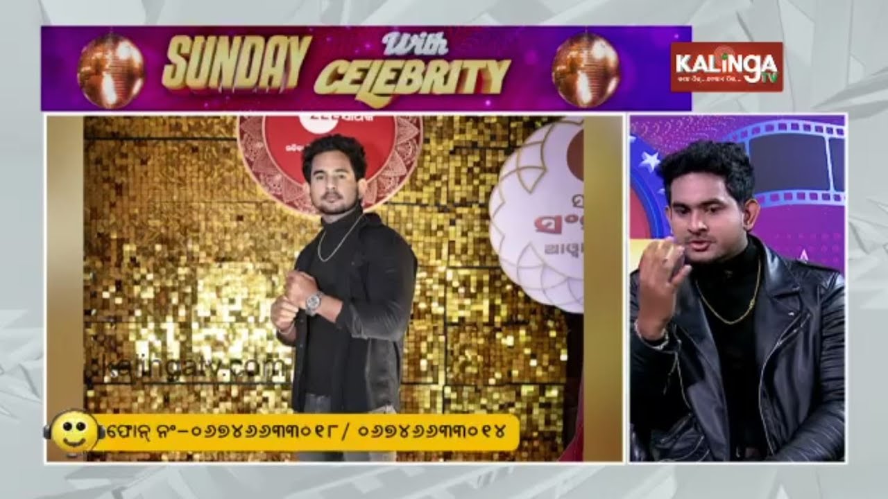 Sunday With Celebrity Actor Sambit Kumar Ray | Kalinga TV - YouTube