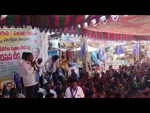 Madasi kurava makthal nirasana diksha speech 20/3/23 - YouTube