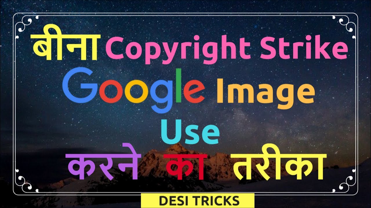 How to use Google images without copyright issue for YouTube video ...