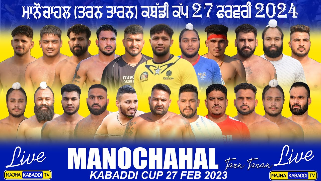 LIVE🔴Manochahal (Tarn Taran) Kabaddi Cup | 27 Feb 2024 | Live Kabaddi ...