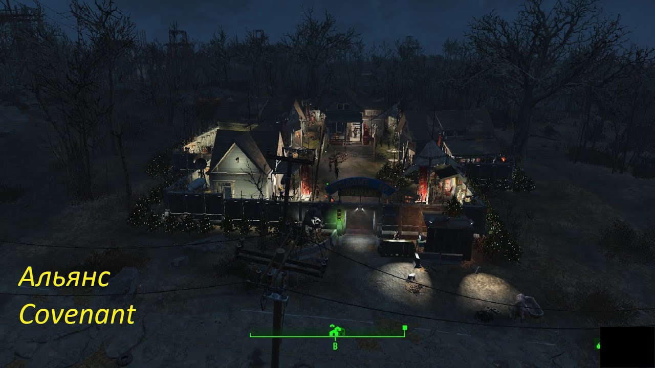 Fallout 4 Альянс Covenant - YouTube