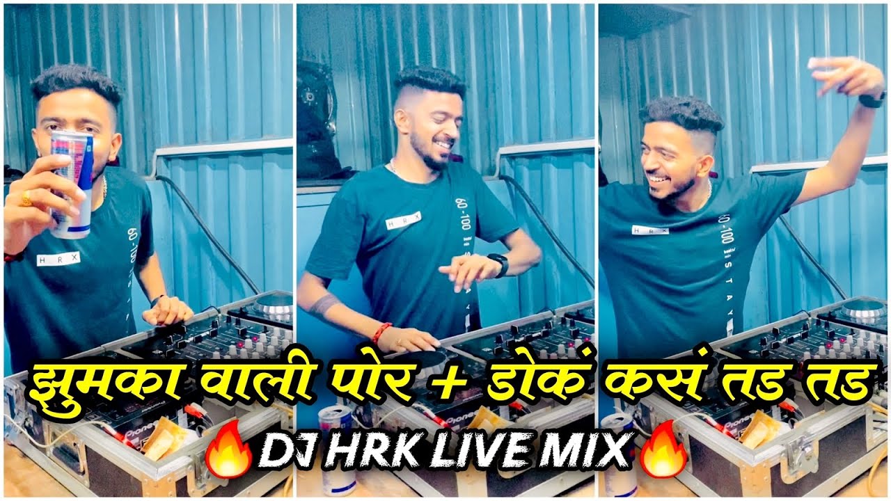 DJ HRK | Jhumka Vali Por Vs Dok Kasa Tad Tad🔥Live Mix - YouTube