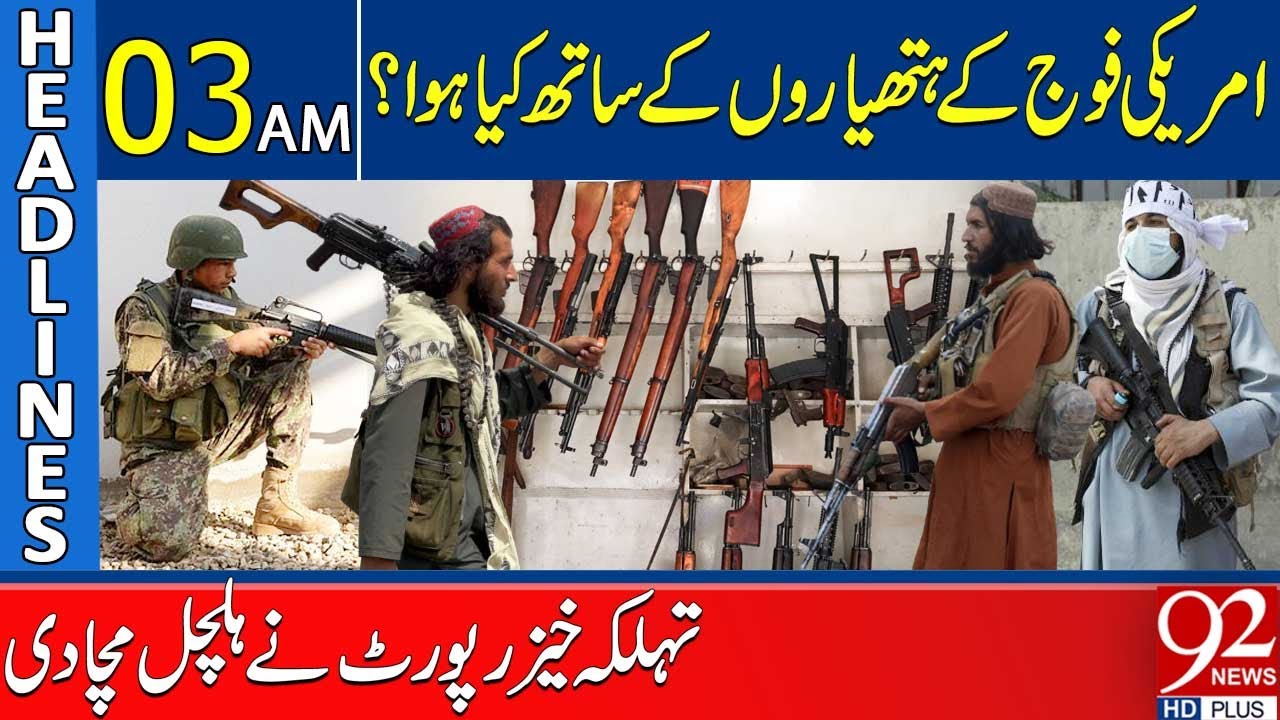 Shocking Truth About American Weapons | Alarming Report Goes Viral ...