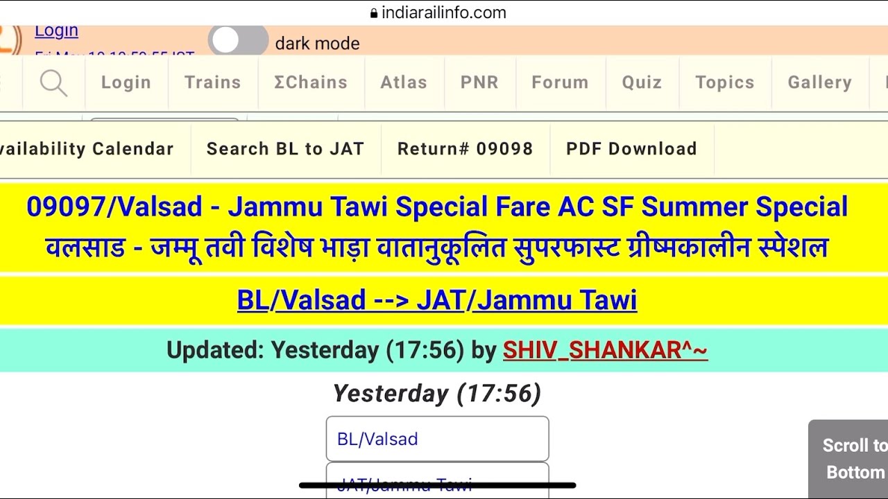 09097/Valsad Special Fare Express Update || Valsad To Jammu Tawi Train ...