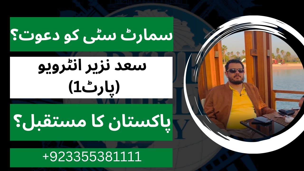 Blue World City Islamabad | The city of the future, Islamabad Edition ...