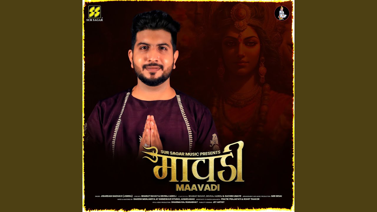 Maavadi - YouTube