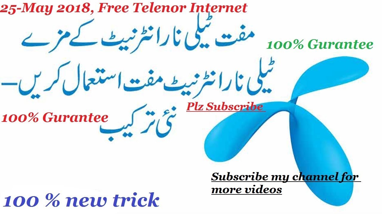 Telenor Free Internet May 2018 - YouTube