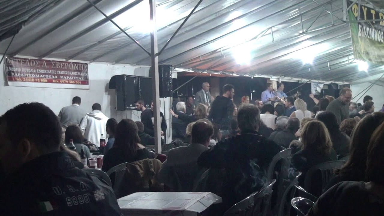 ΤΣΑΠΡΟΥΝΗΣ ΚΑΡΑΙΣΚΟΣ ΠΕΣ ΜΟΥ ΤΙ ΖΗΤΑΣ Κ.ΤΙΘΟΡΕΑ ΦΘΙΩΤΙΔΑ 9-11-13 - YouTube