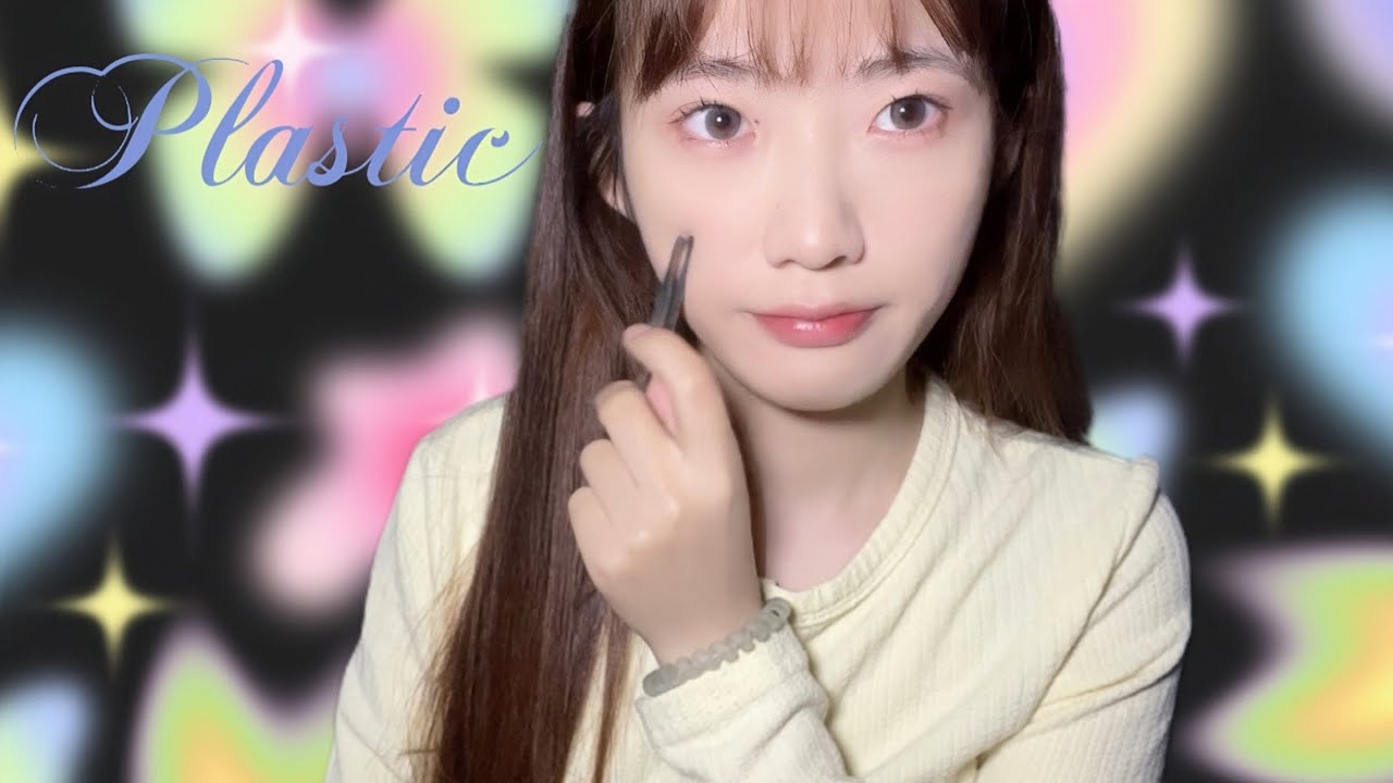 ASMR: My body is made of plastic塑料脸 - YouTube