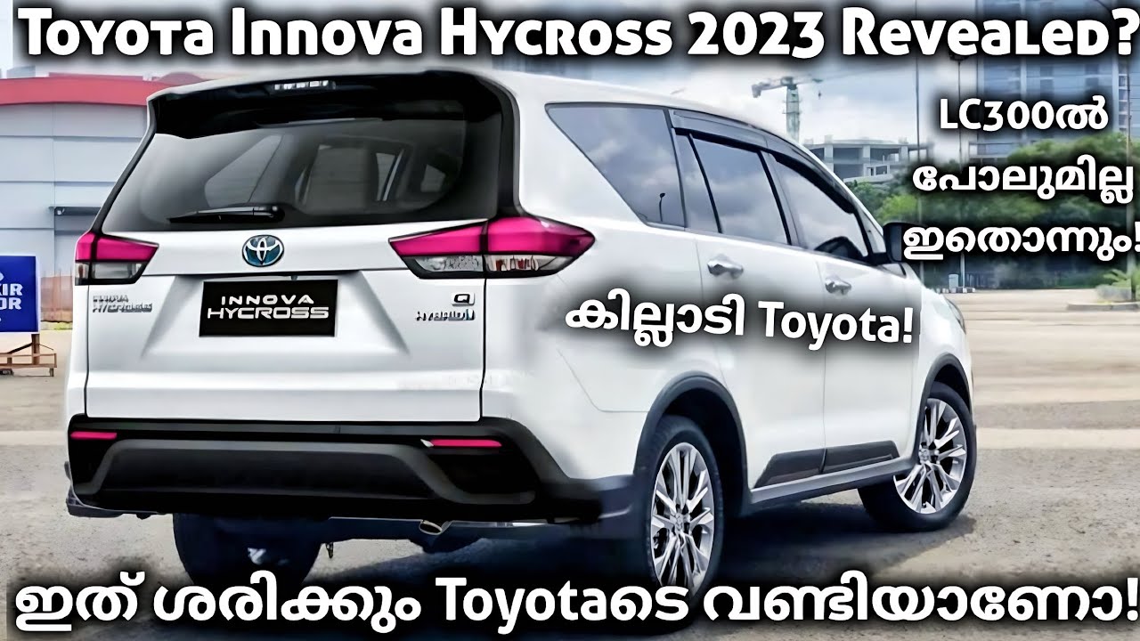 Toyota Hycross 2023 Has Too Many Features Which Even High End Toyotas ...