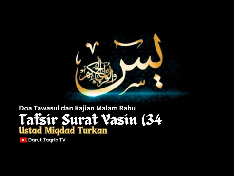 Doa Tawasul dan Kajian Malam Rabu: Tafsir Surat Yasin bersama Ustadz Miqdad Turkan (34 - YouTube