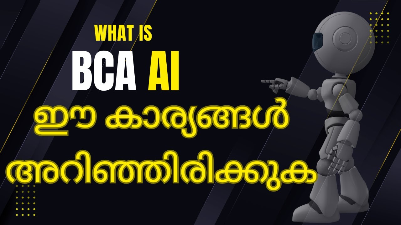 BCA Artificial Intelligence| BCA AI അഡ്മിഷൻ എടുക്കുന്നതിന് മുൻപ് ഇതറിയണം| what is BCA AI ? - YouTube