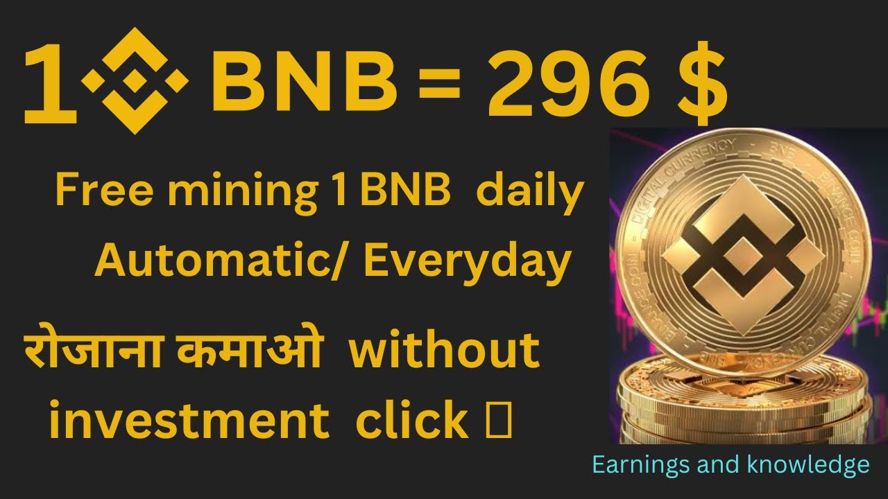 Free BNB mining website || how to earn BNB without investment || BNB ...