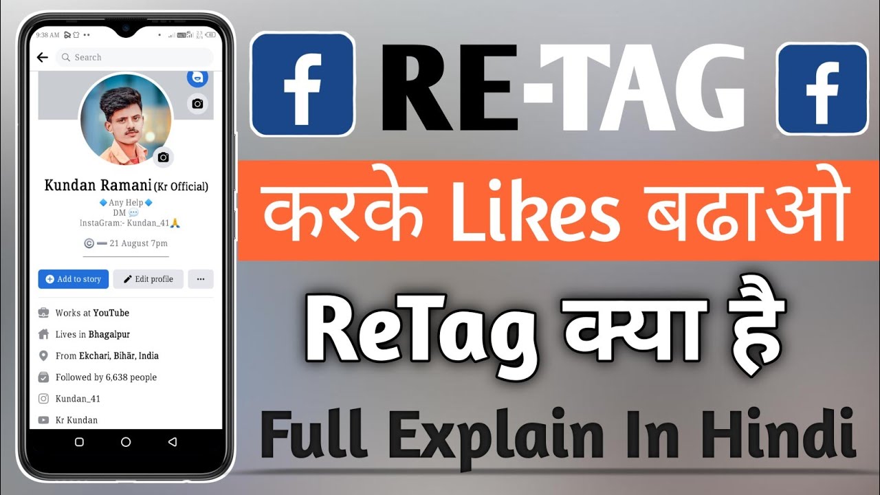 fb par retag kaise kare | how to retag a photo on facebook | retag ...