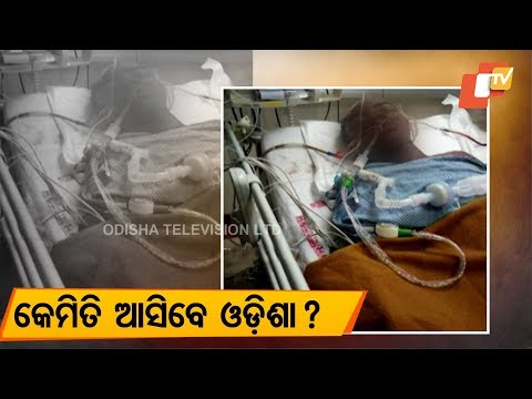 Odias in Pune turn saviour for Kendrapara youth