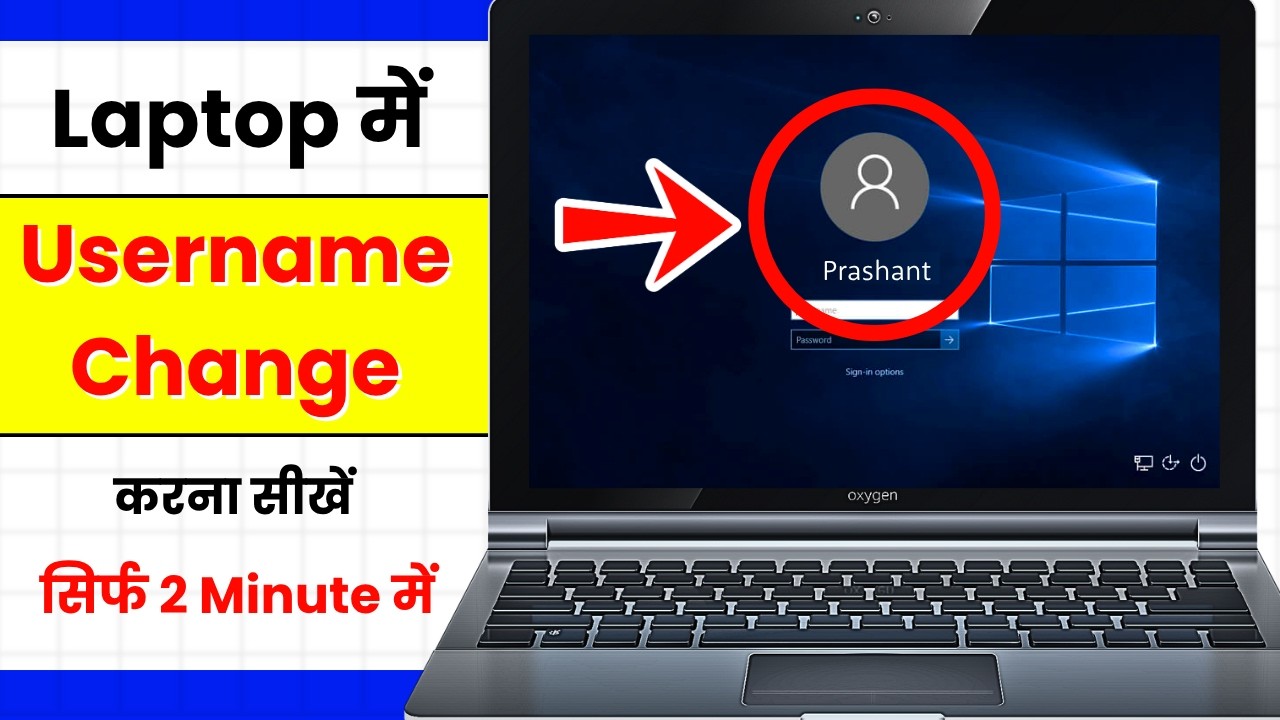 How to Change USERNAME in Windows 10 (2025) | Laptop Me Username Kaise ...