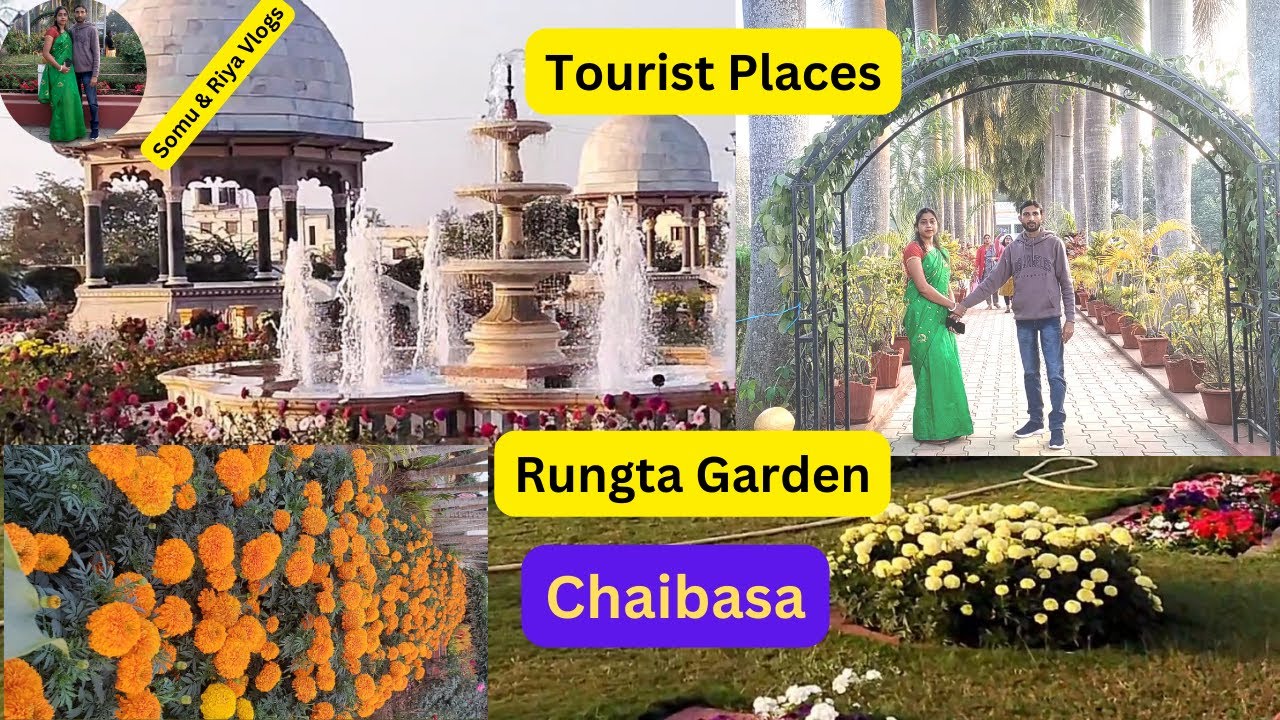 Rungta Garden Chaibasa || Tourist Places of Chaibasa || Famous Place of ...