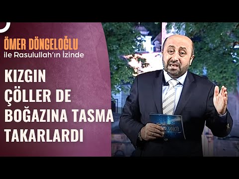 Hz. Bilal'in Sahiplerinden Çektiği İşkenceler | Ömer Döngeloğlu