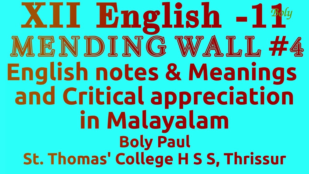 mending-wall-poem-part-4-meaning-and-critical-appreciation-in