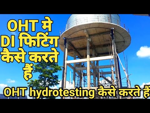 DI pipe fitting in oht and Hydrotesting process #jjm #oht - YouTube