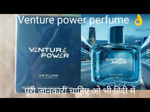 venture power fregnens by oriflame full details in hindi - YouTube