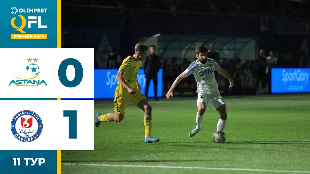Астана 0:1 Ордабасы | OLIMPBET QFL Премьер-лига 2024 | 11 тур | Ойынға шолу, 16.06.2024 - YouTube