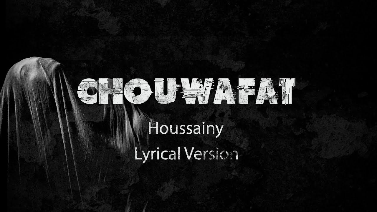 Houssainy - Chouwafat Feat | Lyrical version | Top trending Arabic ...
