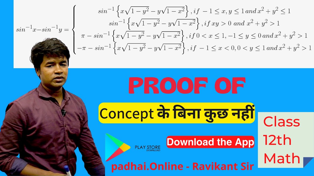Prove Of Property Sin 1 x Sin 1 y Prove Of Property Sin 1 x Sin 1 y
