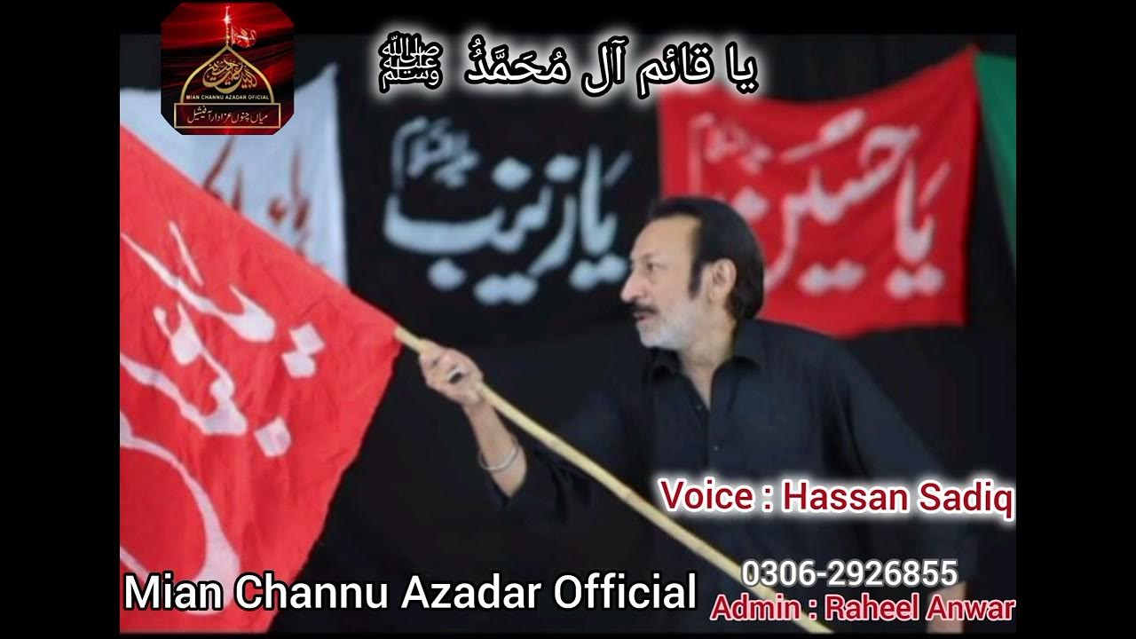 Ghazi A.S Ka Alam Logo - Hassan Sadiq - Watsapp Status By Mian Channu ...