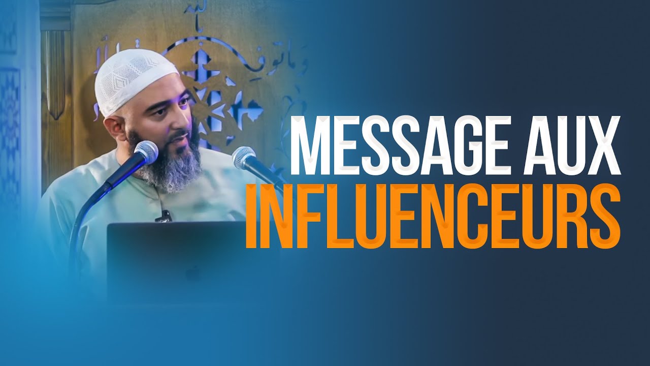 MESSAGE AUX INFLUENCEURS - NADER ABOU ANAS - YouTube