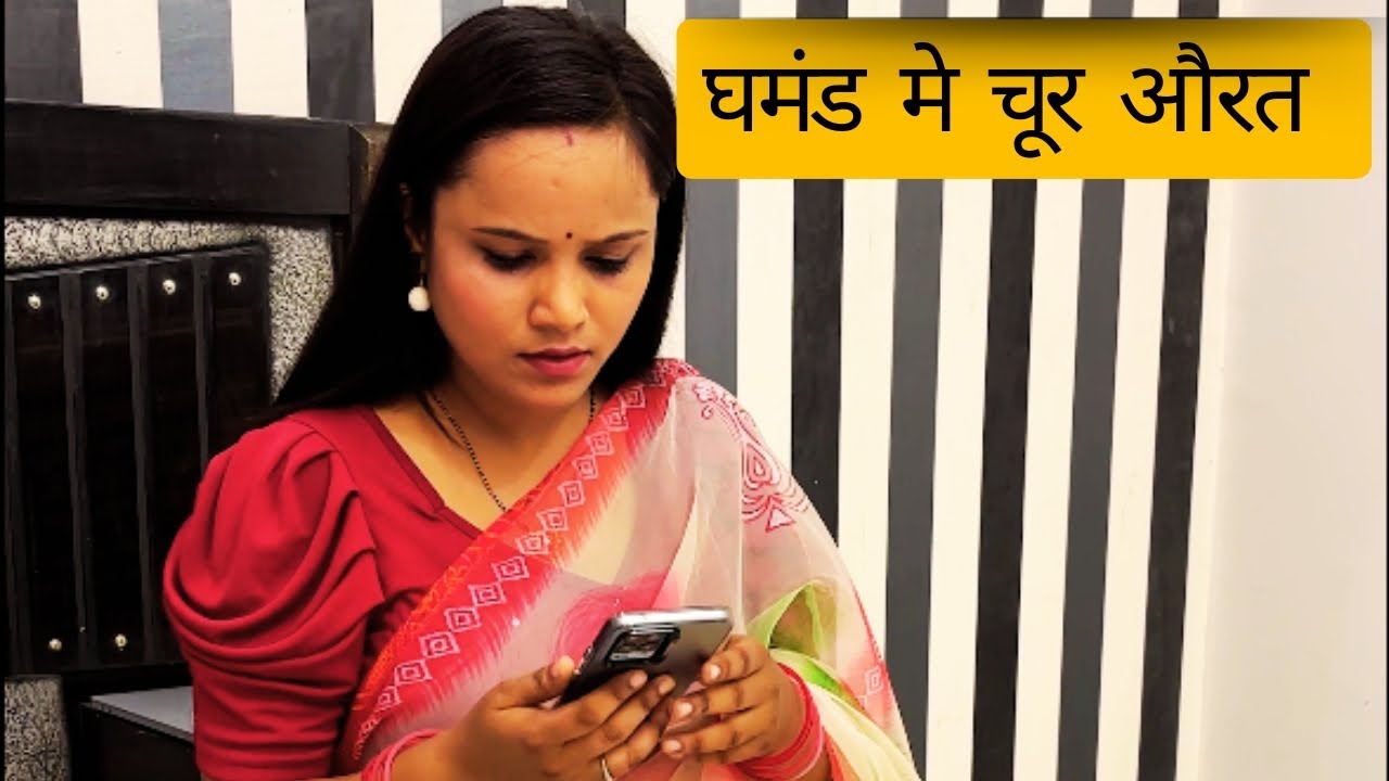 घमंड में चूर औरत को उसी की भाषा में सबक सिखाया || Kanak Dev || - YouTube
