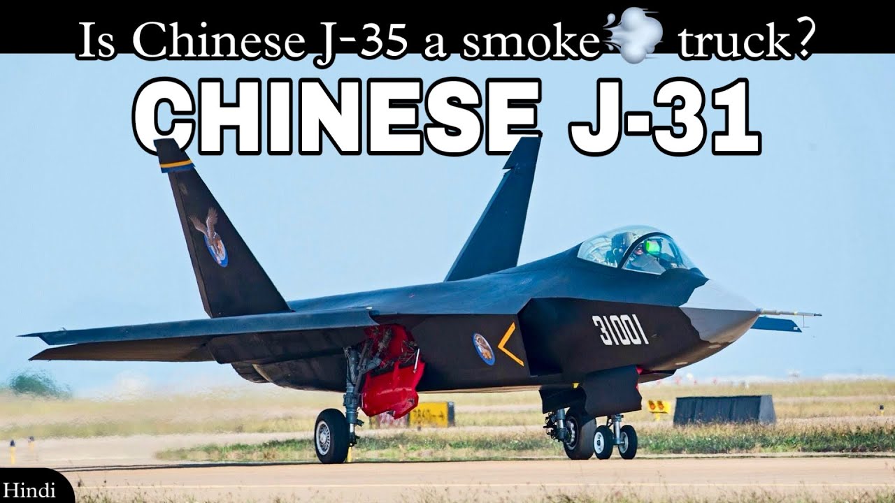 J 31 Fighter