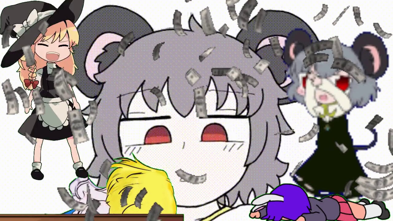 Cookie☆ NYN and Friends Sell Out (The Rat) - YouTube