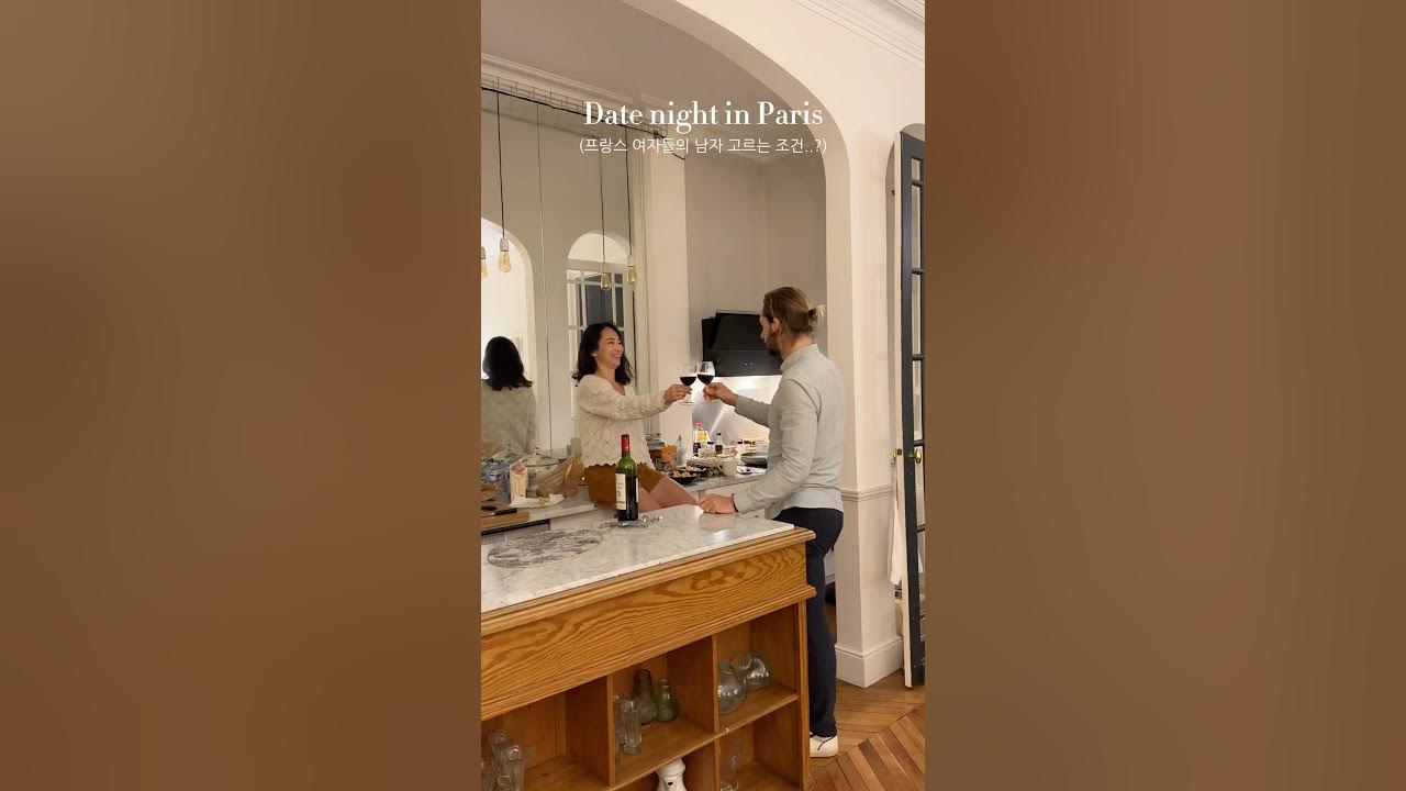 프랑스 가정식 파리브이로그 프랑스 일상 파리여행 프렌치스타일 프랑스여자들은 뭘 먹을까다이어트요리 쉬운요리 레시피 프랑스
