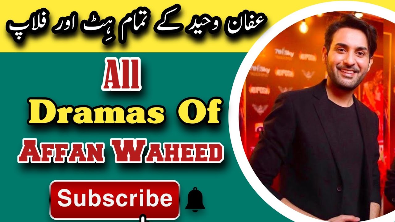 All Dramas List Of Affan Waheed Hit And Flops | #pakistanidrama # ...