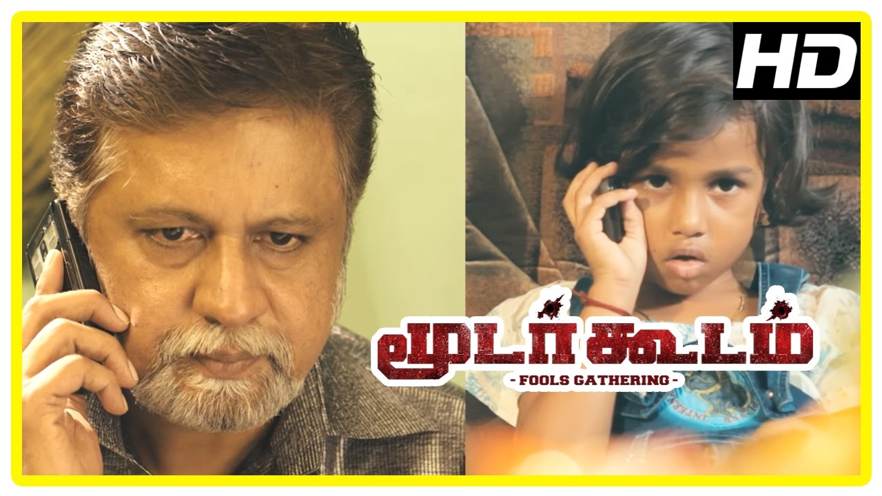 Moodar Koodam movie scenes | Sentrayan breaks the phone | Jayaprakash ...