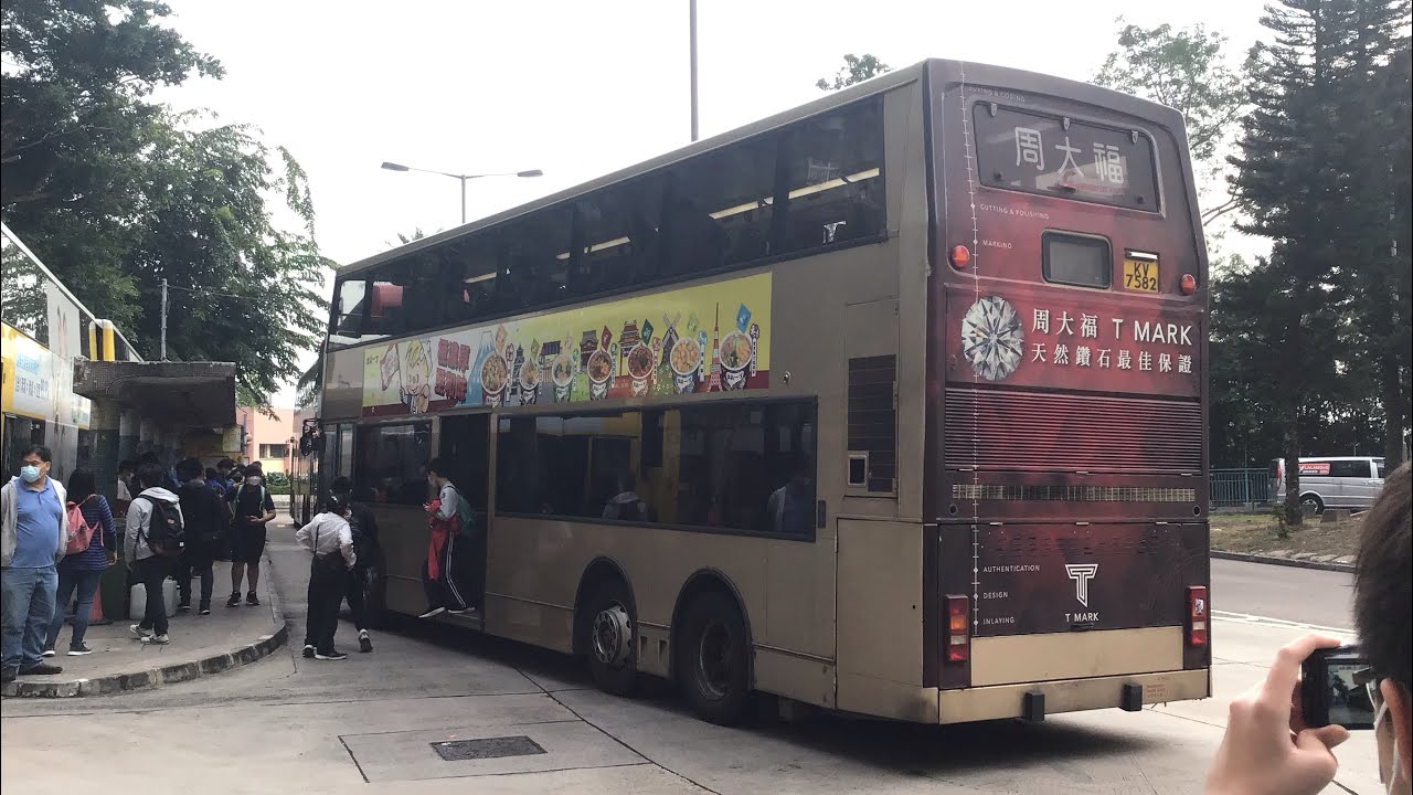 九巴 KMB 107（華貴→九龍灣）丨3ASV終章#6 - YouTube