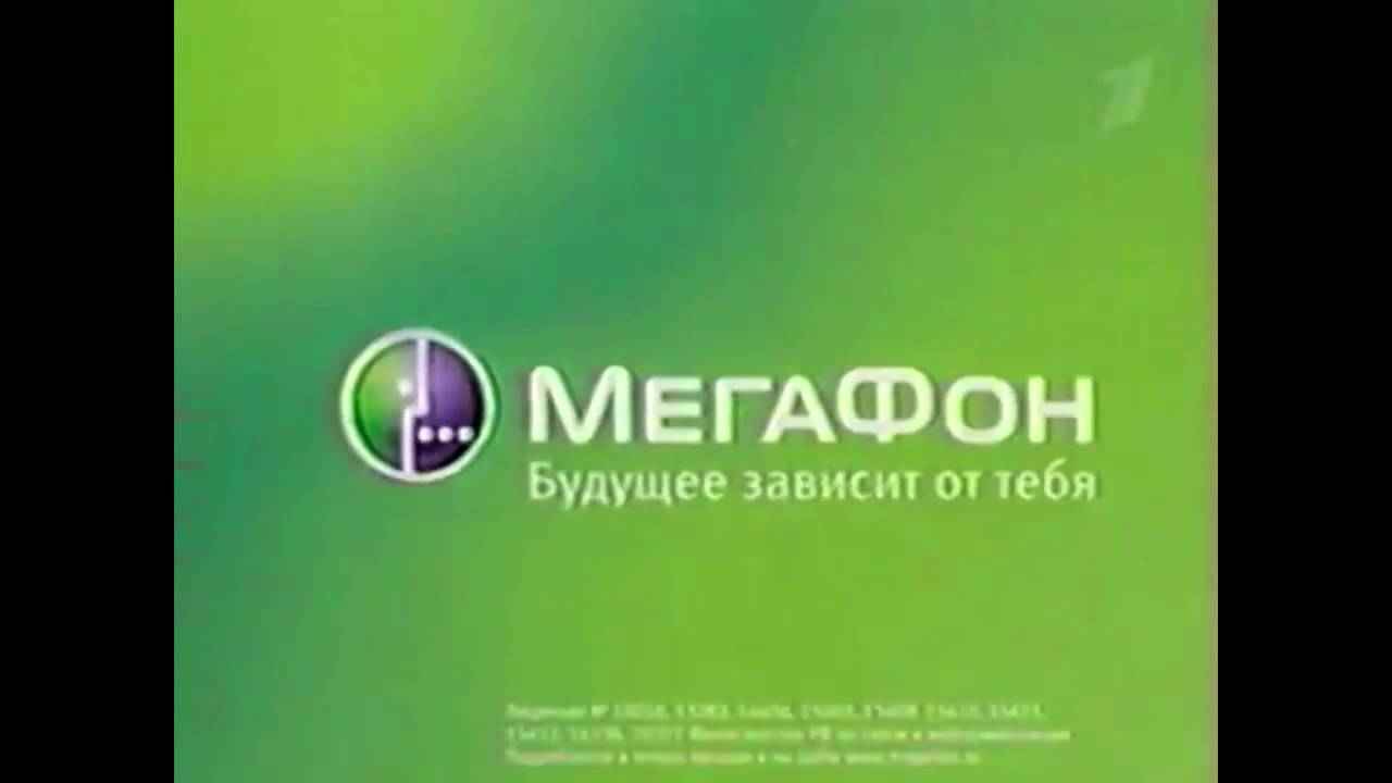 MegaFon Logo History - Microsoft Anna - YouTube