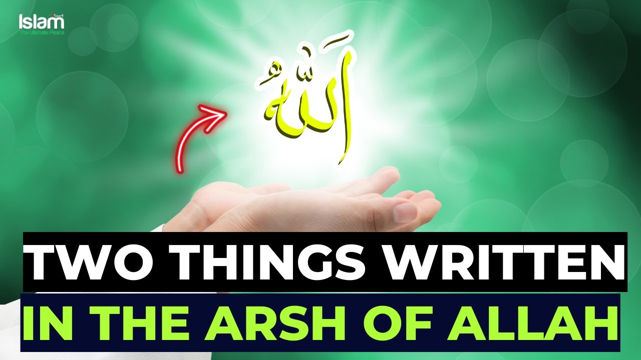 THESE ARE THE 2 THINGS WRITTEN IN THE ARSH OF ALLAH ! - YouTube