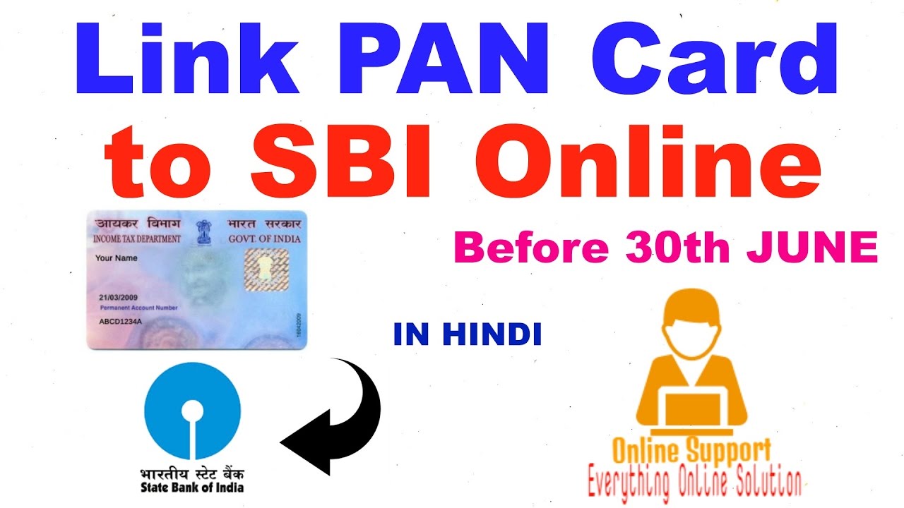 How To Link PAN Card With SBI Account Online dd Pan Card In Sbi Online how-to-link-pan-card-with-sbi-account-online-dd-pan-card-in-sbi-online