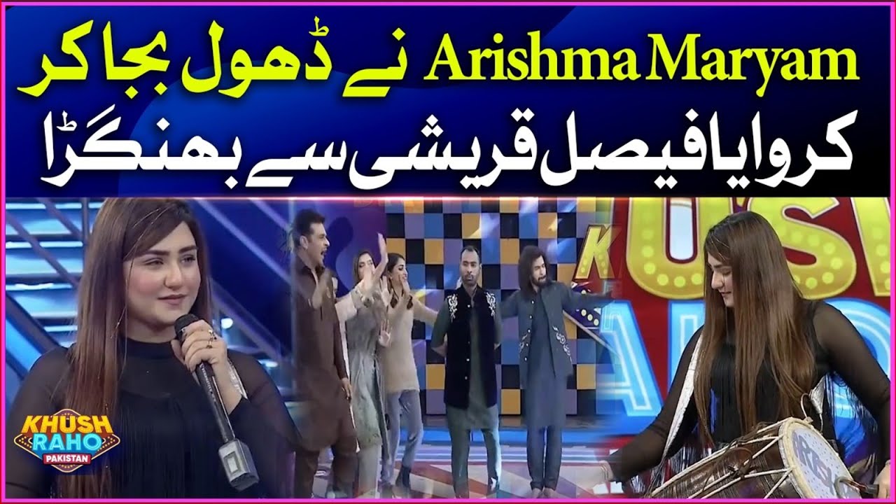 Faysal Quraishi Bhangra On Arishma Maryam Dhol | Khush Raho Pakistan | BOL Entertainment - YouTube