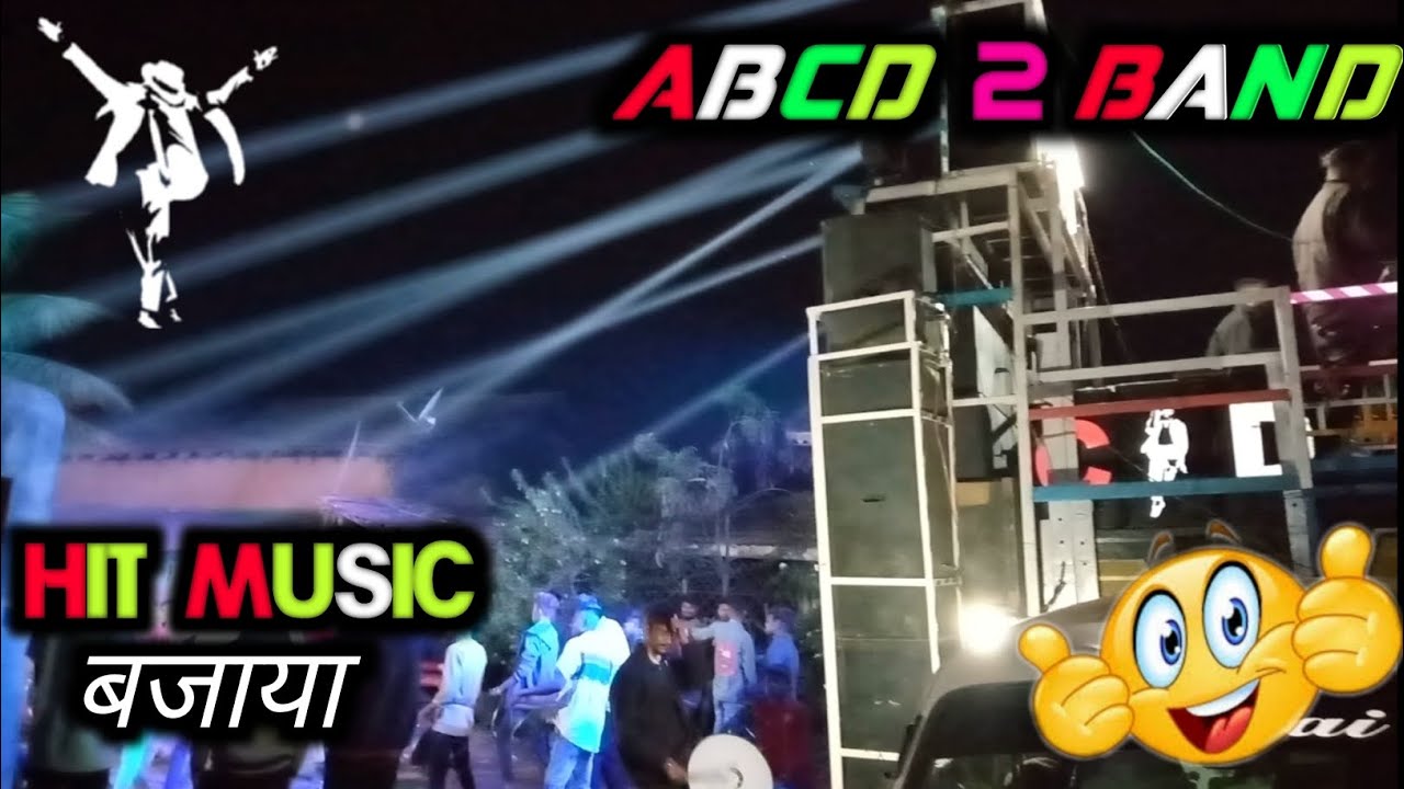 star abcd 2 band new look abcd 2 band hit music बजाया 2023 - YouTube