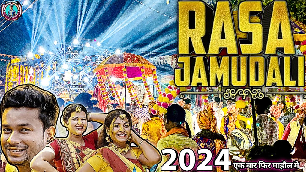 फिर से एक बार Collection🤩- Rasa Jamudali Re🔥| Shri Siddhi Dhumal Raipur ...