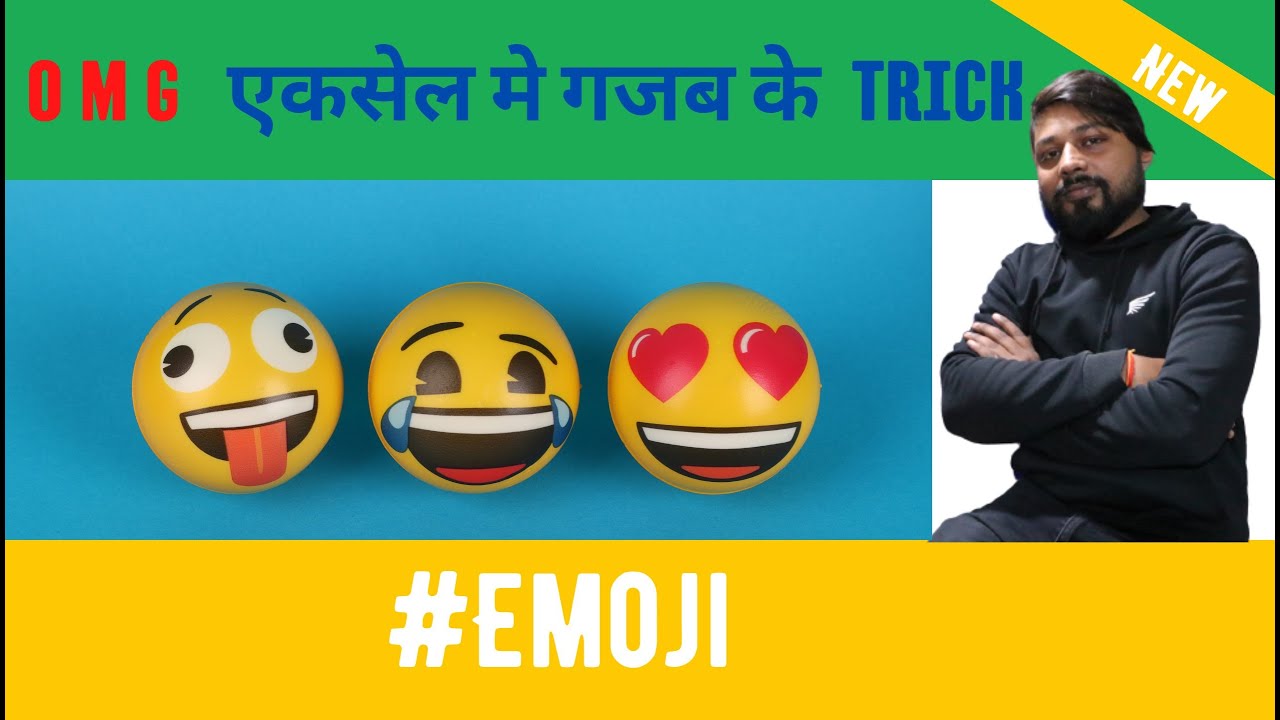 #Emoji | How to insult emoji in Microsoft Excel Tutorial Video | #emoji ...