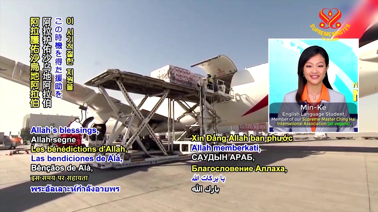0620 NWN 1 Iran receives flood relief from Saudi Arabia and United Arab ...