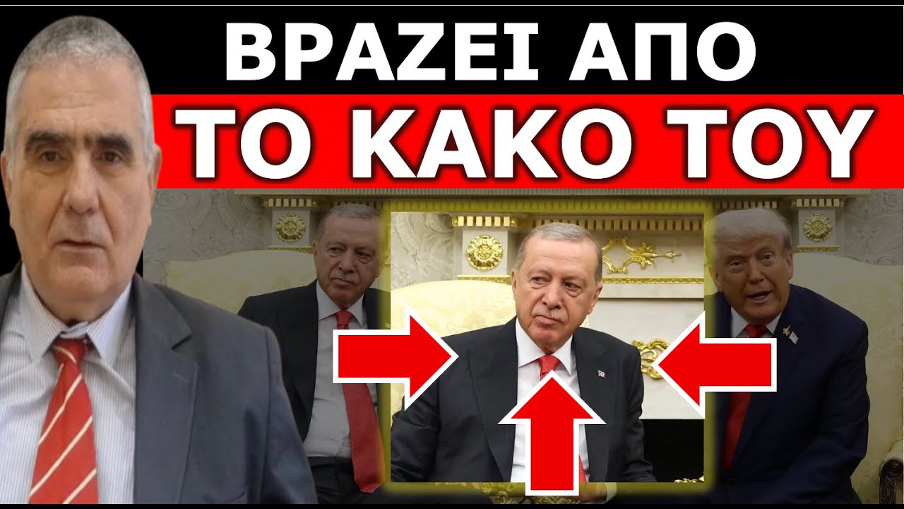 ΑΓΡΙΟ ΧΟΥΝΕΡΙ ΣΤΟΝ ΣΟΥΛΤΑΝΟ! Το φυσάει και δεν του κρυώνει! Σήκωσε ψηλά ...