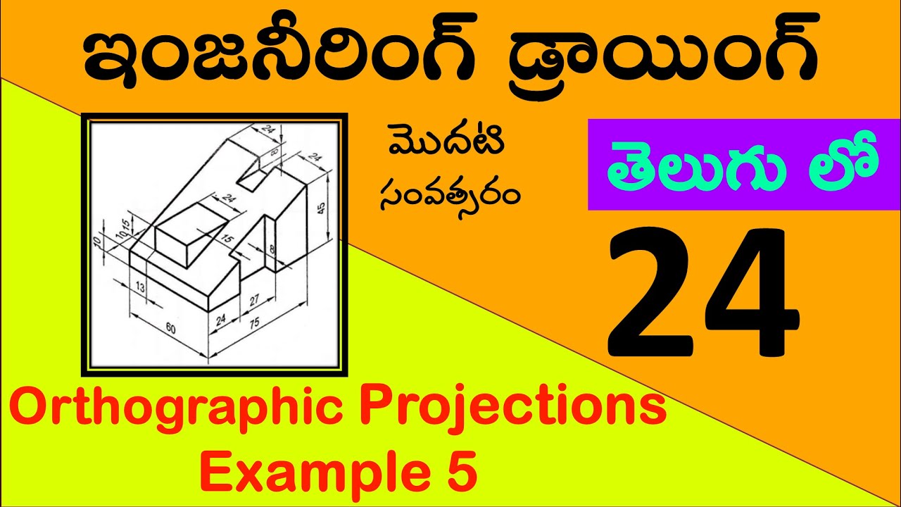 Orthographic Projection Example 5 solved step by step #Orthographic # ...