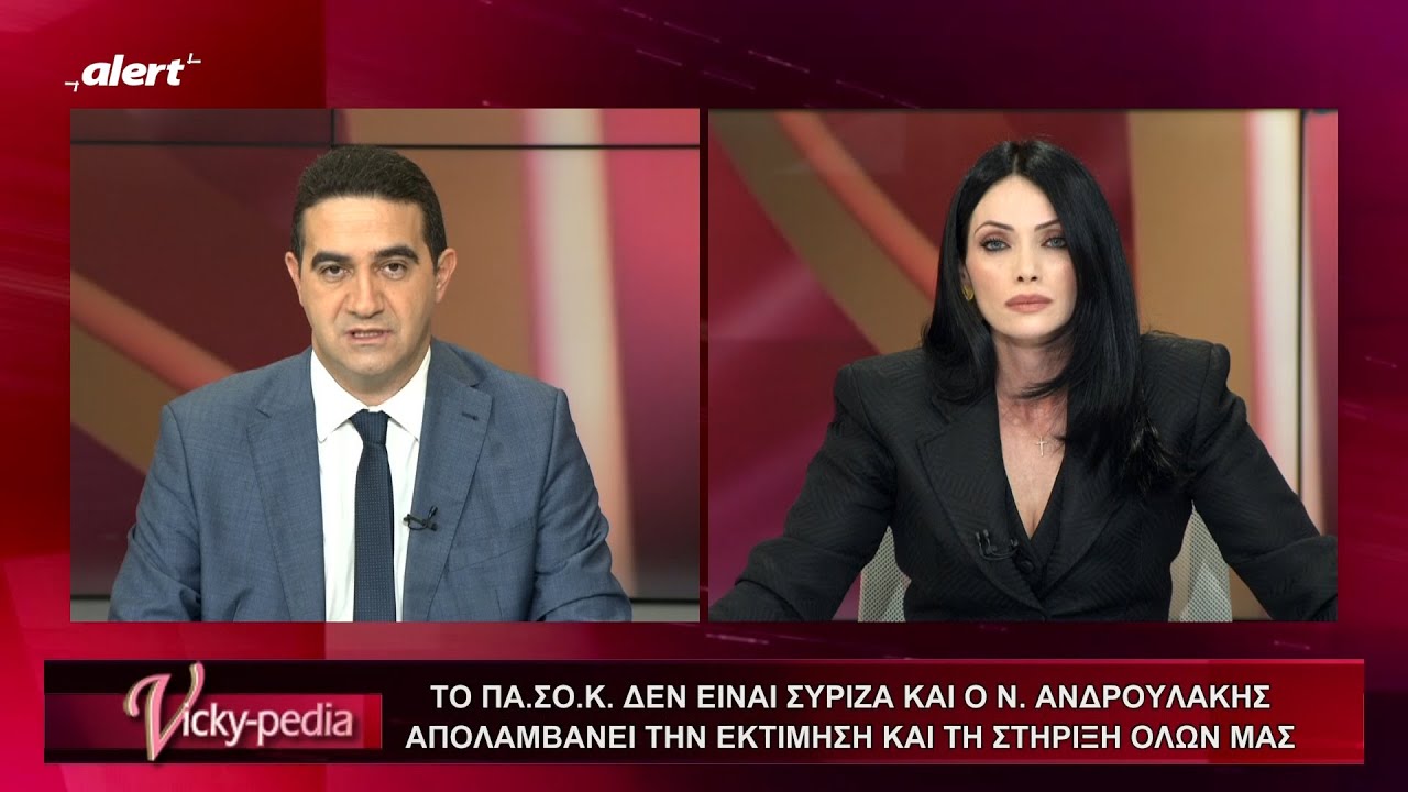 Ο Κοινοβουλευτικός Εκπρόσωπος του ΠΑΣΟΚ Μιχάλης Κατρίνης στη Βασιλική ...