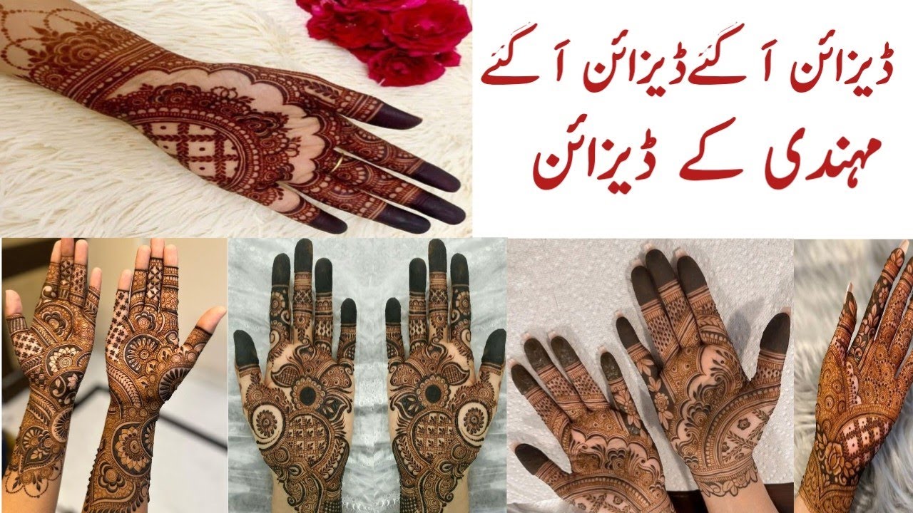 Mhandi Design||intricate Mhandi Design||Front hand full Mhandi Design ...