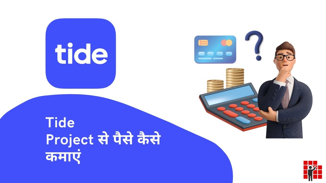 Tide Business or Prepaid Card | Activation Process | Tide Project ...